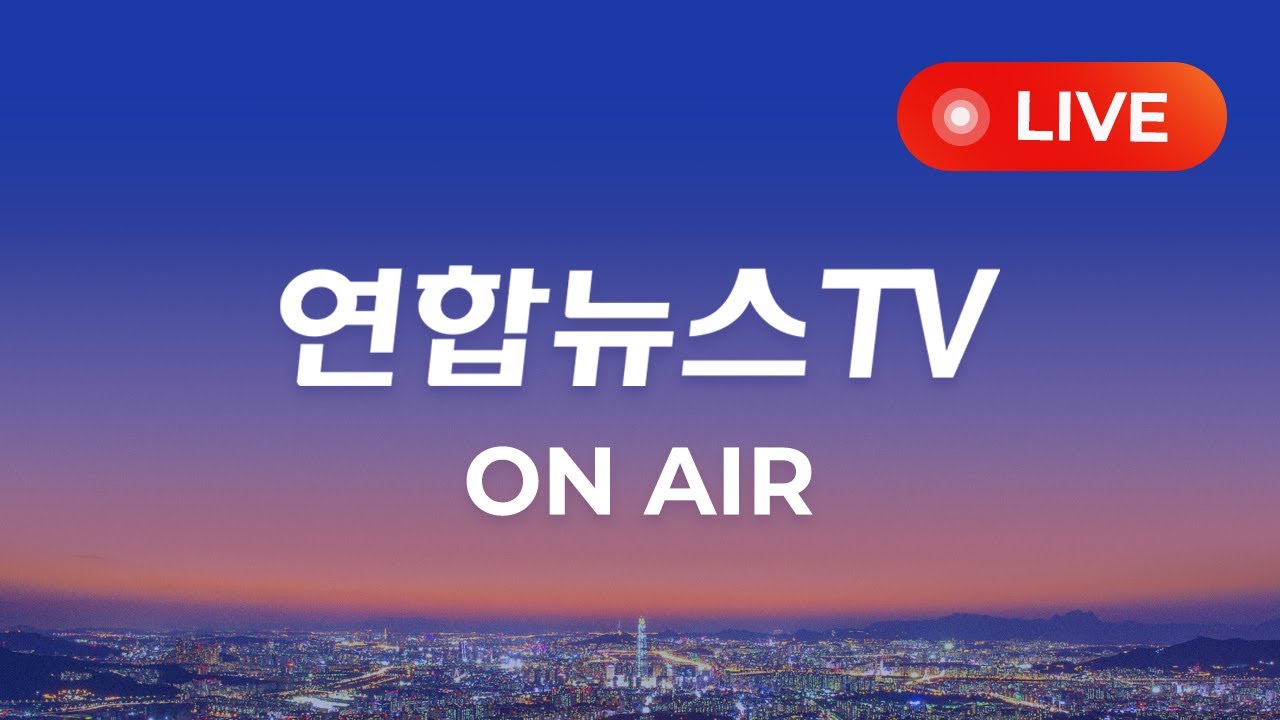 WATCH LIVE: Yonhap News TV - BNO News